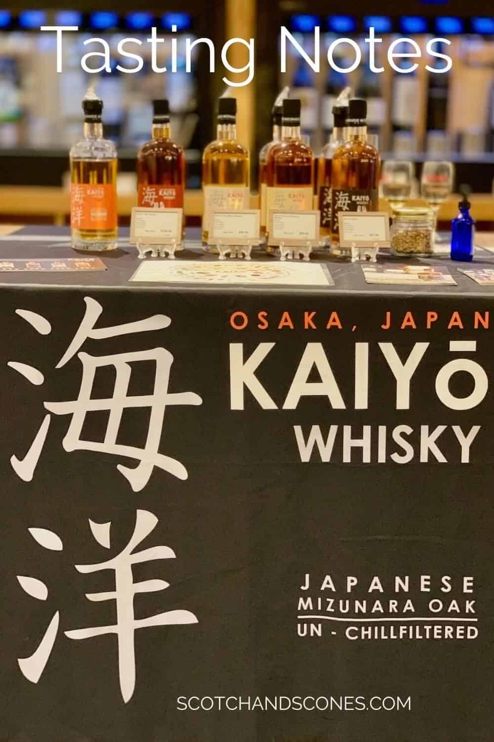 Kaiyo Japanese Whisky - Scotch & Scones